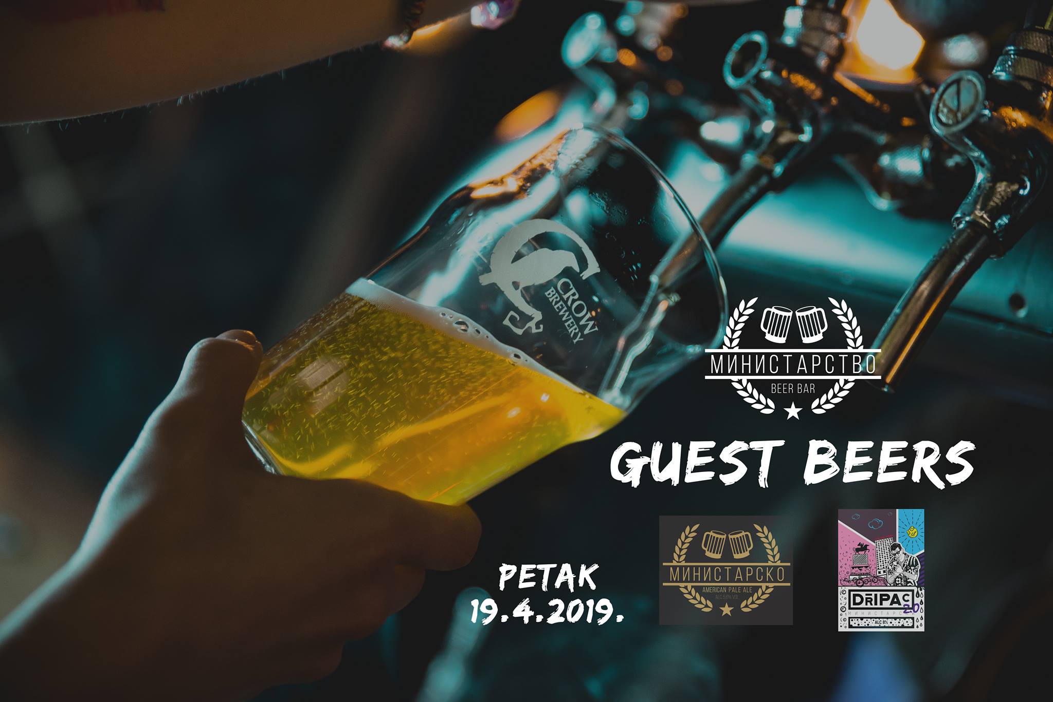 Guest Beer #3 - Ministarsko & DrIPAc 2. 0 - Petak 19-4-2019 - Low ...